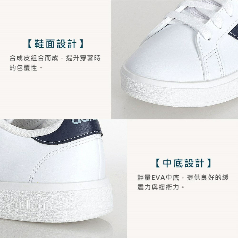 ADIDAS GRAND COURT BASE 2.0 男女休閒鞋(免運 皮革 愛迪達「ID4457」≡排汗專家≡ | 排汗專家直營店 ...