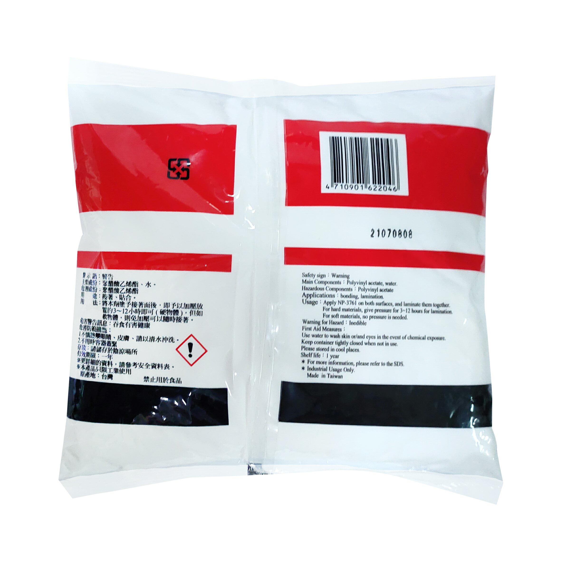 【文具通】NAN PAO RESINS 南寶 3761 1kg 袋裝 乳膠 白膠 樹酯 樹脂 強力 接著劑 L2060007【APP滿額下單4 ...