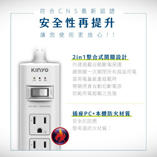 KINYO 1開3插 PD+QC延長線 GIPDB-3136【愛買】 | 愛買線上購物直營店 | 樂天市場Rakuten