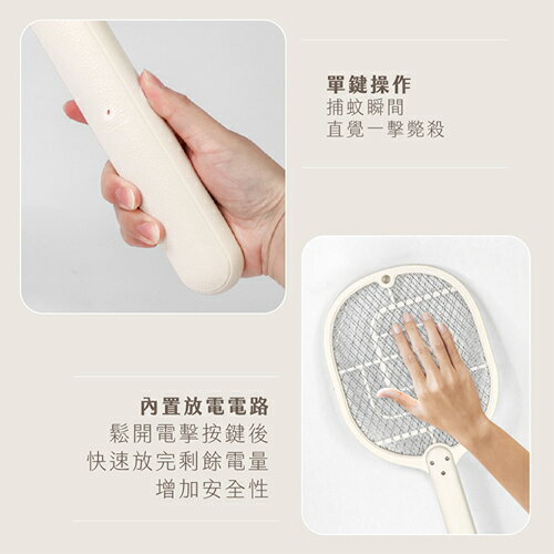 KINYO 電池式三層電網捕蚊拍 CM-2310(灰/白) 電蚊拍 捕蚊拍 滅蚊 超大網面 露營 戶外【愛買】 | 愛買線上購物直營店 | 樂天市場Rakuten