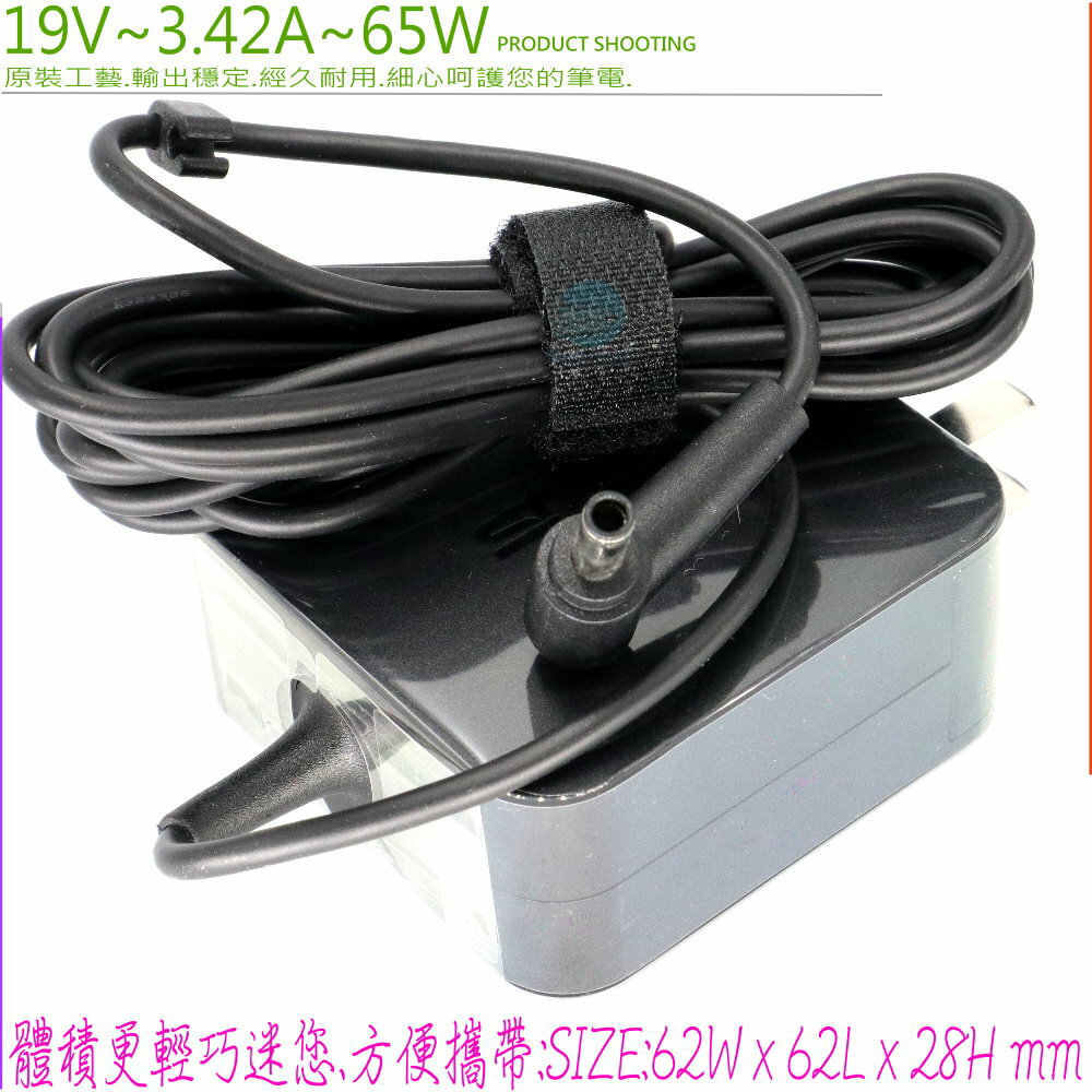 ASUS 19V 3.42A 65W 華碩 迷你 P2428 P2528 PU500 P2430 P2530 P2532 P2538 ...