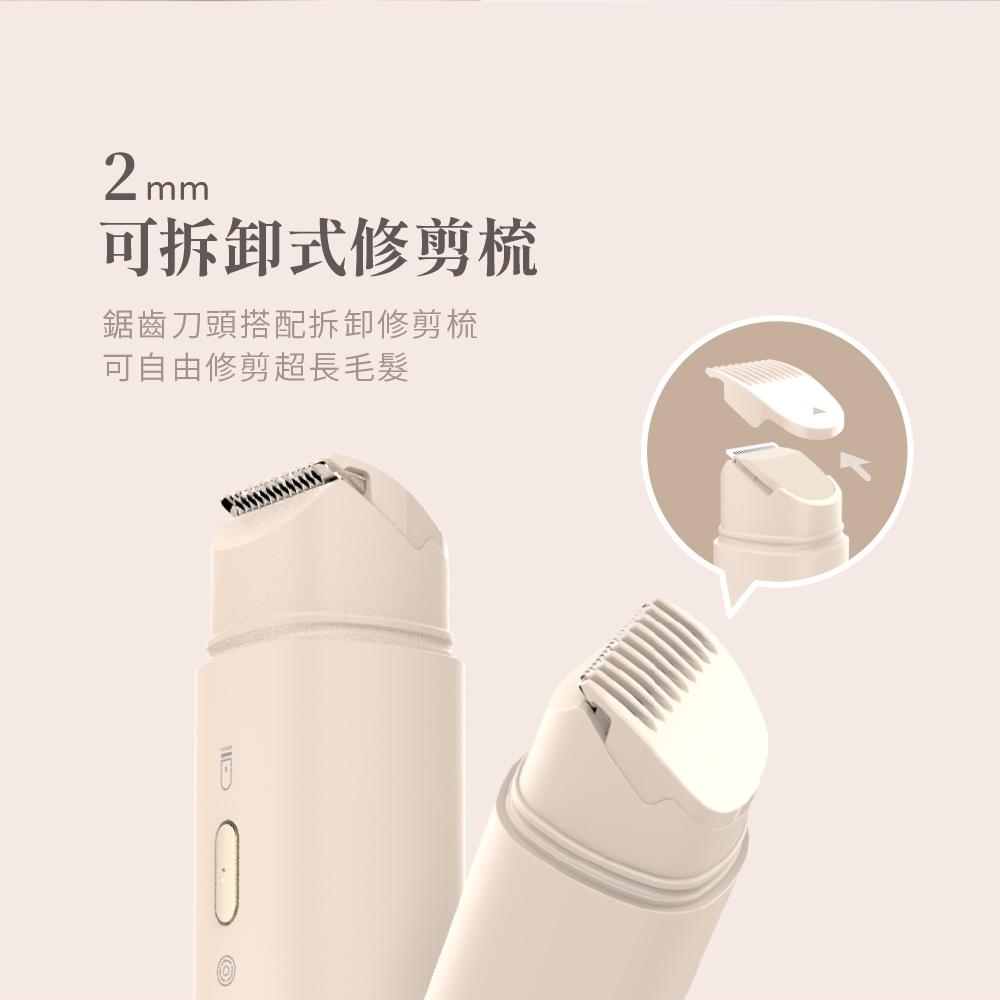 Lisscode +duo雙刀頭美體修毛機 USB充電 LR-10 | 簡單生活館直營店 | 樂天市場Rakuten