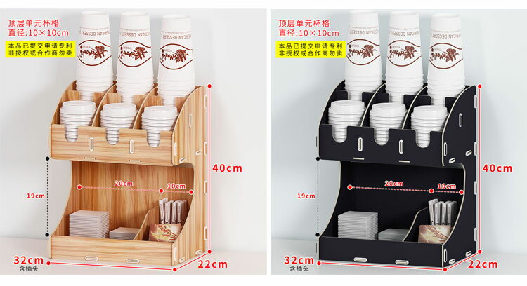 創意杯架桌面一次性紙杯收納架奶茶店取拖器收納盒置物架架子杯子 幸福驛站 | 幸福驛站直營店 | 樂天市場Rakuten