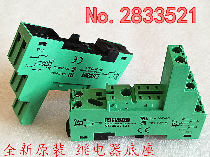 No.2961312 PHCENIX CONTACT菲尼克斯繼電器 No.2961192 24V | 協貿國際日用品生活14館 | 樂天市場 ...