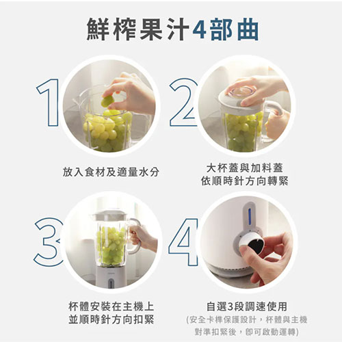 KINYO 1.25L優鮮果汁機 JR-56 【愛買】 | 愛買線上購物直營店 | 樂天市場Rakuten