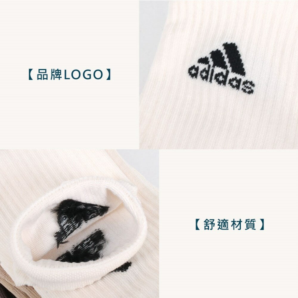 ADIDAS 男運動中筒襪(三雙入)(襪子 長襪 慢跑 訓練 愛迪達「IC1315」≡排汗專家≡ | 排汗專家直營店 | 樂天市場Rakuten