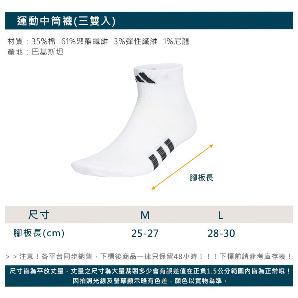 ADIDAS 男女運動短襪(三雙入)(襪子 吸濕排汗 訓練 愛迪達「HT3445」≡排汗專家≡ | 排汗專家直營店 | 樂天市場Rakuten