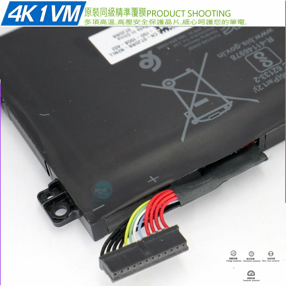 DELL 4K1VM 超長效電池 戴爾 G7 17 7700 Inspiron 15 7501 7591 Vostro 15 7500 ...