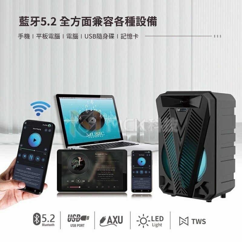 強強滾生活 MCK-MU2 霓虹震撼16吋藍牙音響 喇叭 卡拉OK 麥克風 | 強強滾生活 | 樂天市場Rakuten