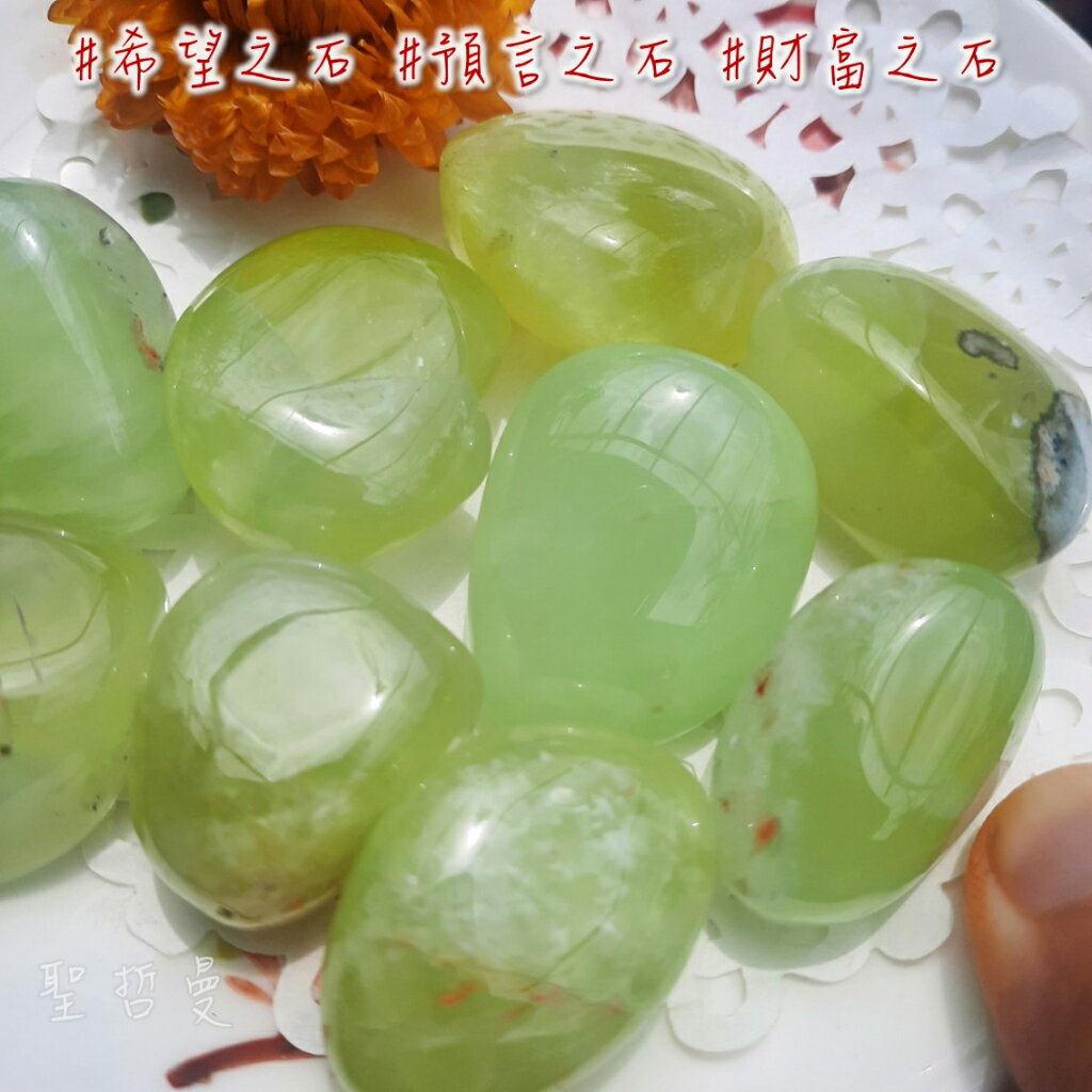 ☀️馬利金綠葡萄石滾石AA級 Golden Prehnite ~財富，親和力，占卜預言&希望之石，療癒與和諧 | 聖哲曼魔法屋 | 樂天市場 ...
