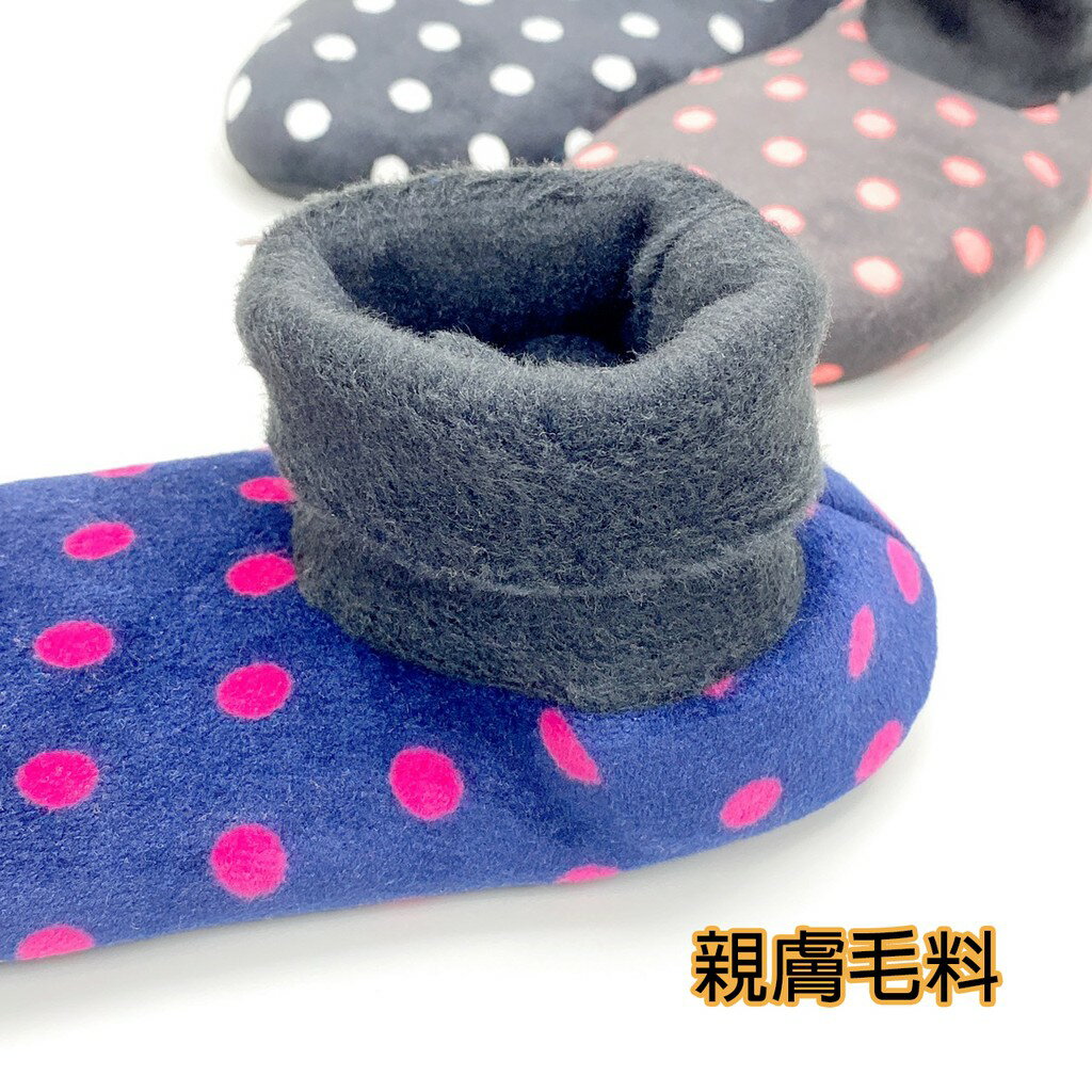 【首爾先生mrseoul】韓國 冬天暖暖襪套 ( RUMINUS 點點 - 顏色隨機 ) 防滑襪 暖暖襪 室內止滑襪 | 首爾先生mrseoul | 樂天市場Rakuten