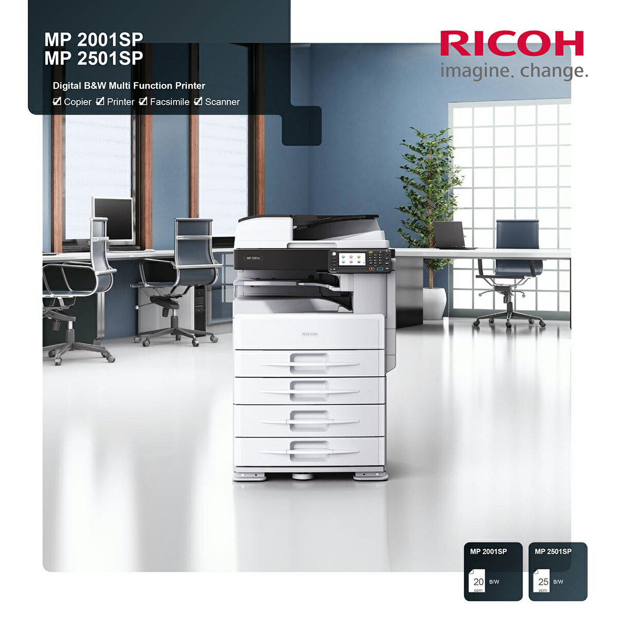 理光 RICOH MP 2001SP A3彩色數位多功能複合機 雙卡匣 傳真 自動送稿（下單前請詢問庫存） | 歐菲斯辦公設備直營店 | 樂天市場Rakuten