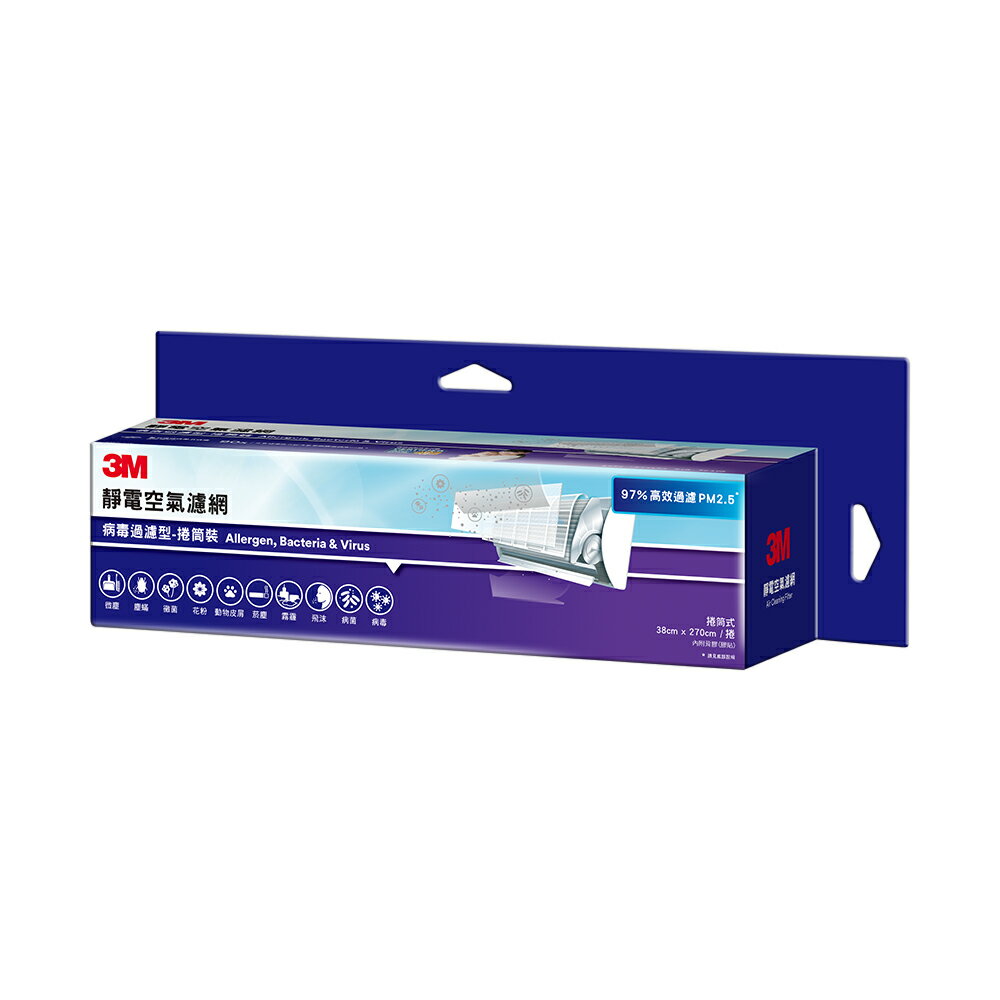 3M 9809-RTC 靜電空氣濾網捲筒裝-病毒過濾型(2.7M) 7100272005 ★3M 迎新送舊 ★299起免運 | 3M品牌旗艦店直營店 | 樂天市場Rakuten
