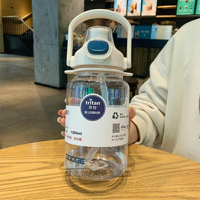 2000ml大容量水壺 tritan水杯 吸管水杯 吸管水壺 雙飲口水杯 tritan噸噸桶 太空杯 耐高溫 | 小胖達生活百貨 | 樂天市場Rakuten