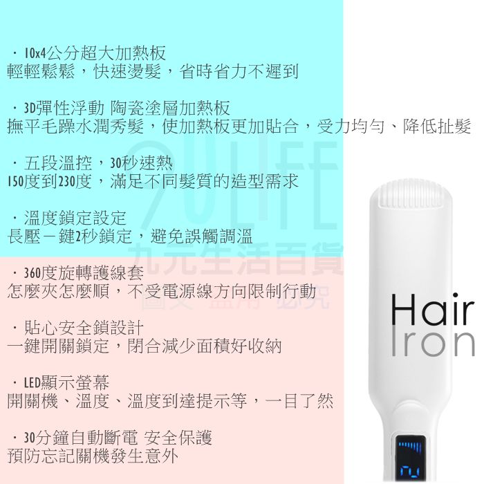 【九元生活百貨】KINYO 縮時玩美平板夾 離子夾 卷髮夾 KHS-3105 超大熱板 五段溫控 30秒速熱 | 九元生活百貨直營店 | 樂天市場Rakuten