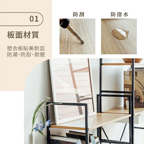 RICHOME 克羅斯四層架 E1低甲醛 分層收納 層架 防潑水 收納 置物 穩固 簡約【愛買】 | 愛買線上購物直營店 | 樂天市場Rakuten