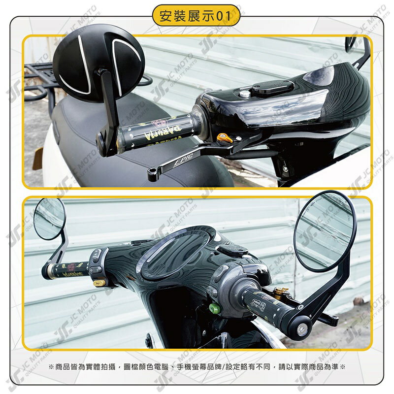 【JC-MOTO】 R11 端子鏡 後照鏡 平衡端子 CNC 手把鏡 端子鏡 照後鏡 後視鏡 | JC MOTO桀昇機車精品 | 樂天市場 ...