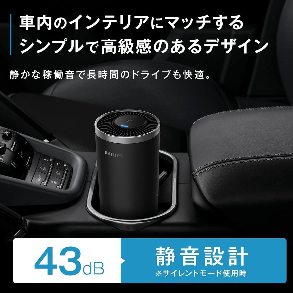 【日本代購】Philips 飛利浦 車用空氣清淨機 GoPure Style 3000系列 S360X1 | 及時雨百貨商城直營店 | 樂天 ...