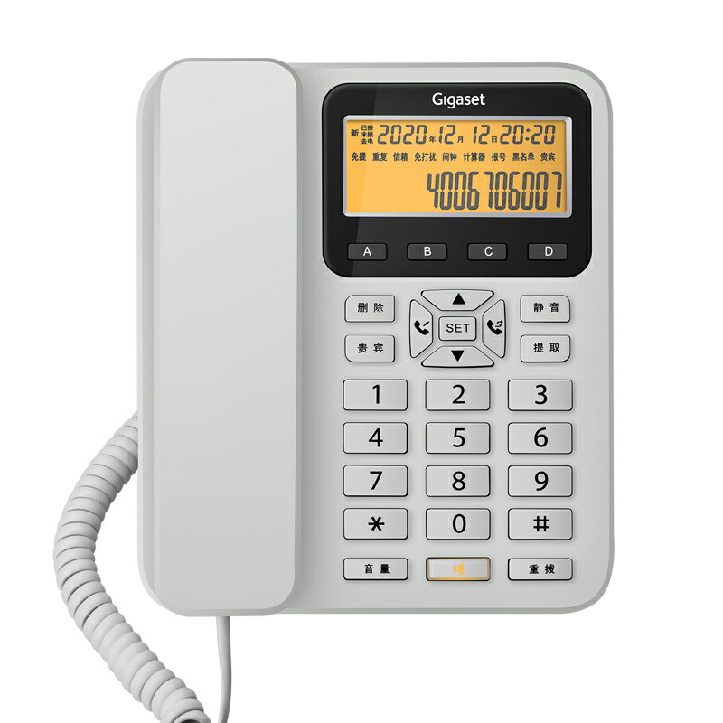 Gigaset原西門子家用固定電話有線座式可掛墻辦公固話電話機座機 小山好物嚴選 | 小山好物嚴選直營店 | 樂天市場Rakuten
