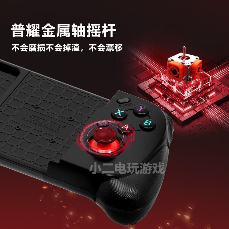 現貨免運！遊戲手柄 手柄 藍芽手柄 手機游戲手柄藍牙拉伸DELTA模擬器小馬yuzu串流絕區零塵白禁區dnf 八折減免 可開發票 特價出 | 威勝購物 | 樂天市場Rakuten