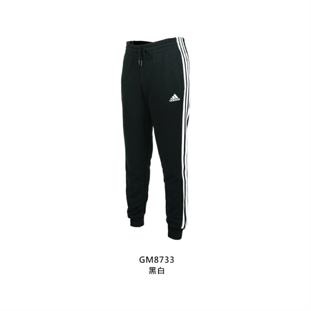 ADIDAS 女運動長褲(免運 ESSENTIALS 亞規 慢跑 愛迪達 圈毛「GM8733」≡排汗專家≡ | 排汗專家直營店 | 樂天市場 ...