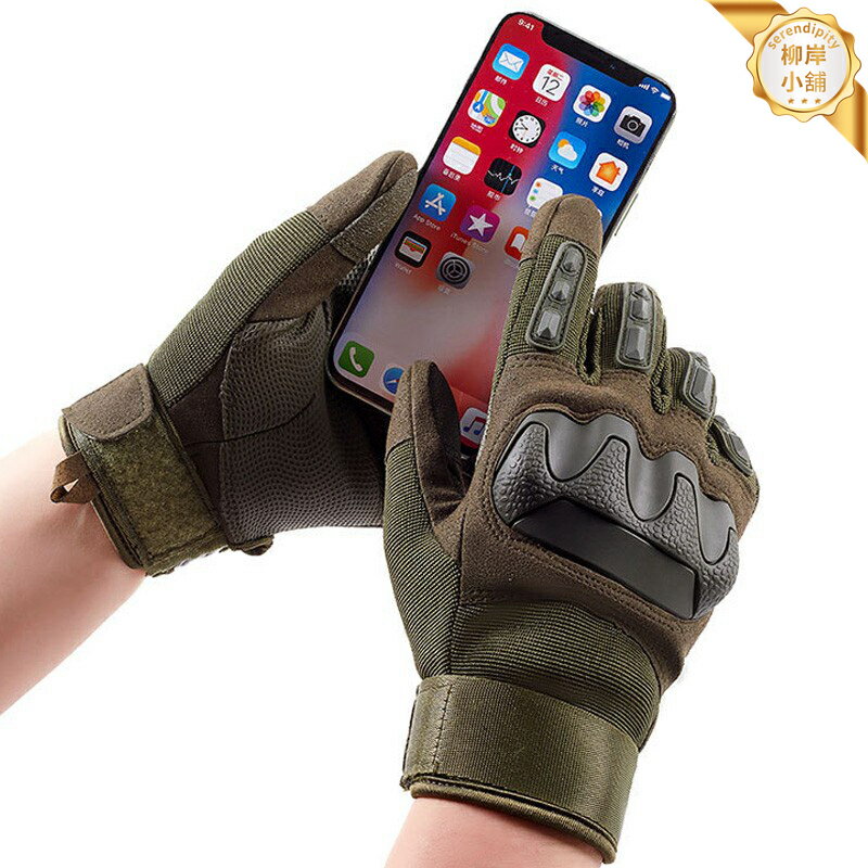 【透氣防護】摩托車手套 騎行手套 機車手套 全指手套 戰術手套 運動手套 防滑耐磨 春秋薄款 戶外騎行健身 男士專用 | 柳岸小舖 | 樂天 ...