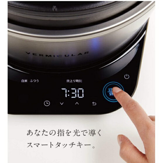 【日本直送！快速發貨！】小V鍋 Vermicular RP23A 日本製 IH對應 琺瑯電子鑄鐵鍋 琺瑯鑄鐵鍋 5人份 | 格致良品 | 樂天市場Rakuten