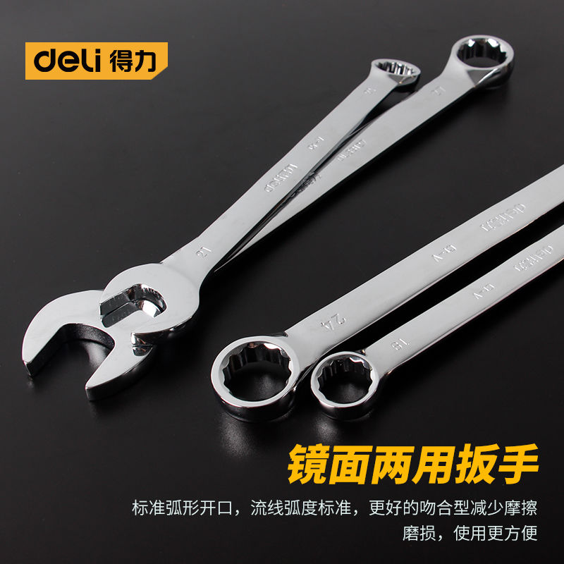 【優選百貨】得力家用工具套裝多功能五金工具箱鉗子棘輪扳手綜合套裝DL5967 | 優選百貨 | 樂天市場Rakuten