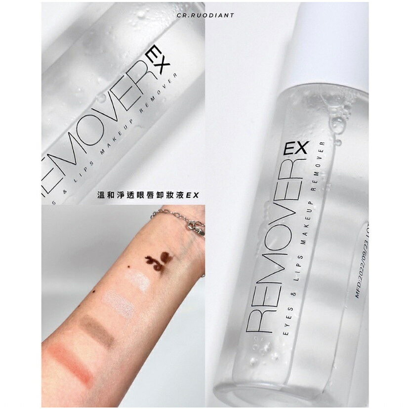 Solone 溫和淨透眼唇卸妝液EX 120ml 優惠價:135元｜岡山戀香水 | 岡山戀香水 | 樂天市場Rakuten