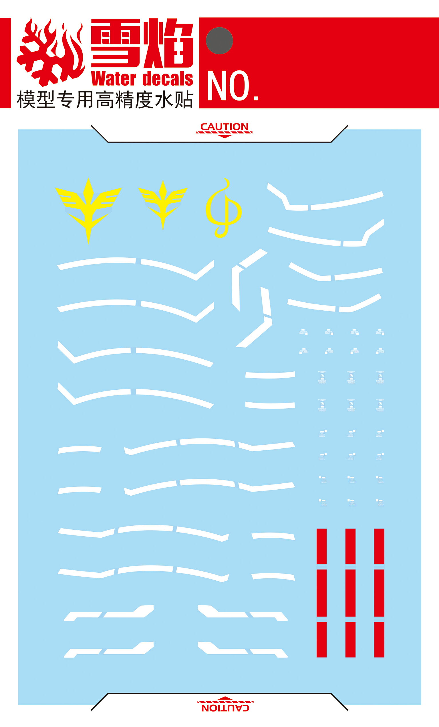 【鋼普拉】雪焰水貼 螢光版 BB戰士 SDCS #03 NIGHTINGALE 夏亞 夜鶯 CS骨架內構 | 鋼普拉 eye攝影直營店 | 樂天市場Rakuten