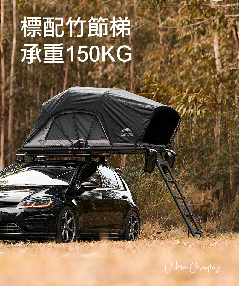 【MRK】秋野地 輕舟加長板 黑色外帳 灰色內帳 超輕37KG 2人帳 車頂帳 車頂帳篷 露營 帳棚 帳篷 | MyRack 車架專家 MRK 皮卡配件 | 樂天市場Rakuten
