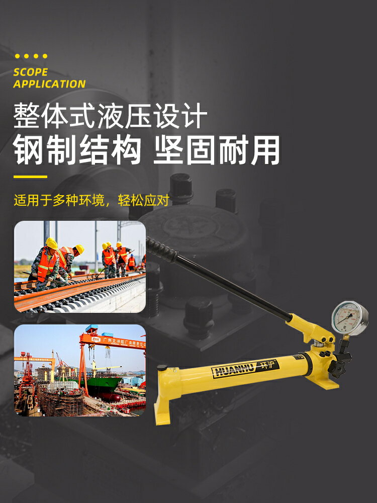 {最低價 公司貨}環滬HHB-700手動液壓泵便捷式小型手壓液壓泵油壓泵 | 萬華精品 | 樂天市場Rakuten
