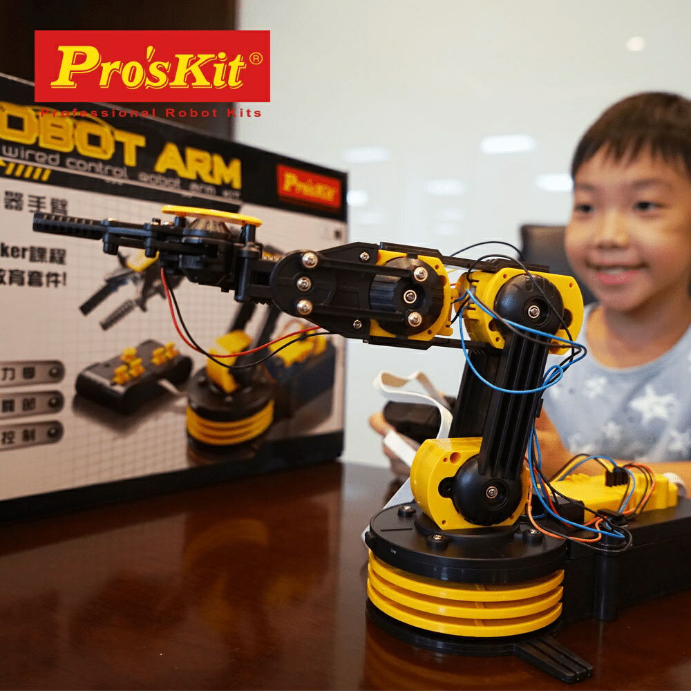 【Pro'sKit 寶工】GE-535N 動力機器手臂 親子 DIY ST安全玩具 模型 台灣製造 | SUEY23320722 | 樂天市場Rakuten