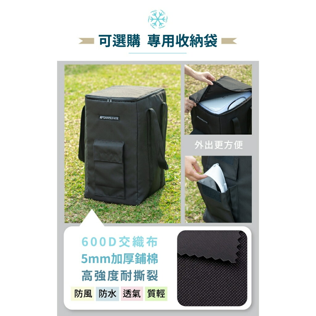 SANSUI山水 戶外便攜移動式空調 SAC400【野外營】露營 野營 居家 辦公 小套房 移動冷氣 | 野外營戶外旅遊用品店 | 樂天市場 ...