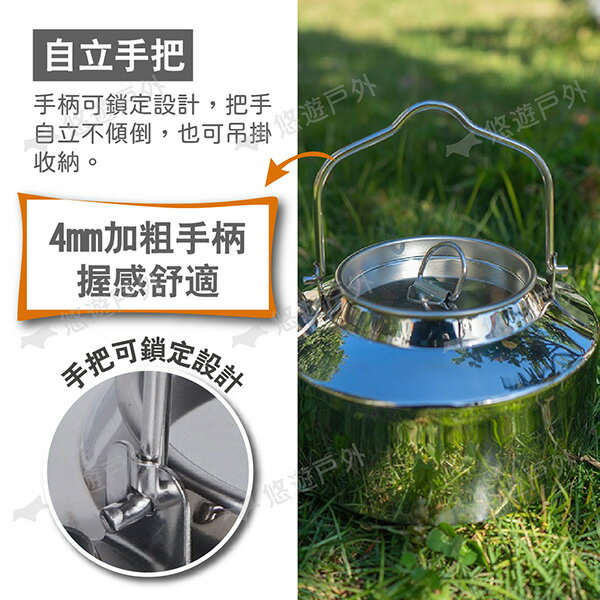 【CLS】不鏽鋼煮水壺1.2L YX-407 JP0034 水壺 煮水壺 不鏽鋼 304 野餐 登山 露營 悠遊戶外 | 悠遊戶外露營生活館直營店 | 樂天市場Rakuten
