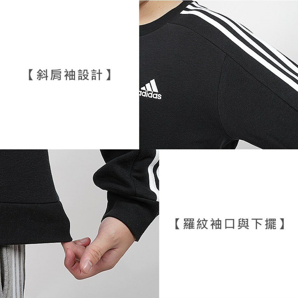 ADIDAS 男長袖圓領T恤(免運 休閒 慢跑 上衣「IB4027」≡排汗專家≡ | 排汗專家直營店 | 樂天市場Rakuten