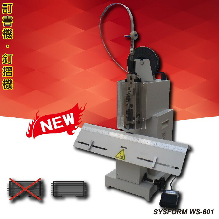 桌上型訂書機 - FindPrice 價格網 2025年3月 精選購物推薦