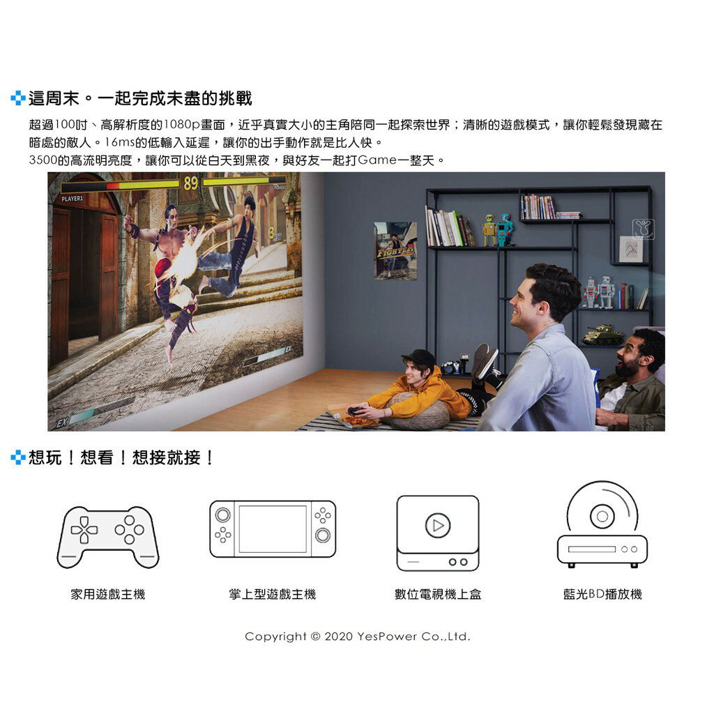 TH585 BENQ 3500流明 投影機/高亮三坪機/1920x1080/高對比/10W喇叭/低延遲輸入 | 悅適影音教學導覽用品 | 樂天 ...