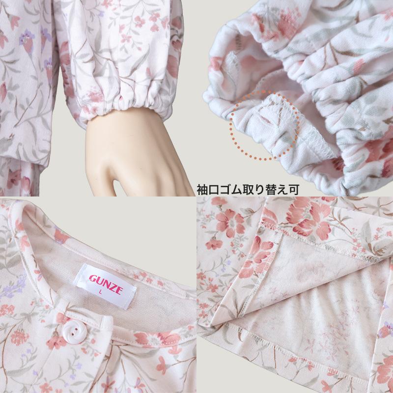 日本製 GUNZE 郡是 100%純棉 冬季保暖 女睡衣 (TG4302) | 76尚宏直營店 | 樂天市場Rakuten
