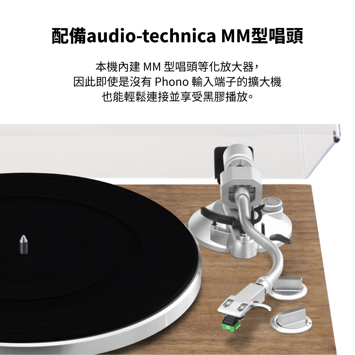 TEAC TN-400BT-X 天然胡桃木 內建Phono EQ唱頭放大器 藍牙 黑膠唱盤 | 金曲音響 | 金曲音響直營店 | 樂天市場 ...