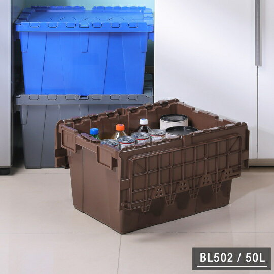 【史代新文具】聯府KEYWAY BL501 BL502 BL503 BL504 3號物流箱/收納箱/置物箱 | 史代新文具直營店 | 樂天市場Rakuten