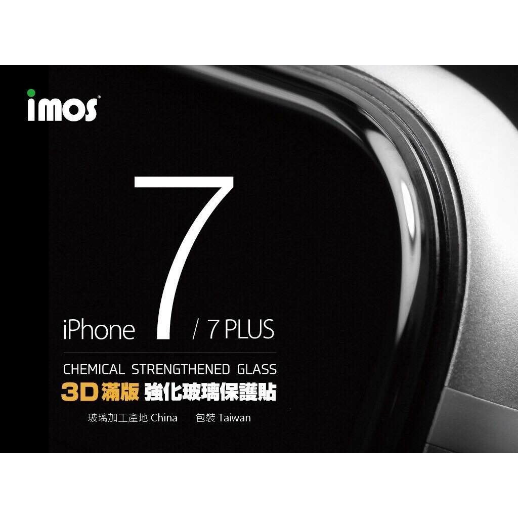 3D曲面滿版強化玻璃保護貼－0.4mm imos SOLID-EX 9H 3D for iPhone 7/8/+/X | 磐石蘋果 | 樂天市場Rakuten