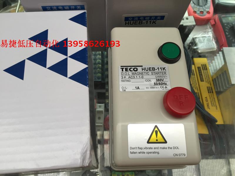 TECO臺安 HUEB-11K 交流電磁開關 磁力啟動器HUEB-11K 電流齊全 | 協貿國際日用品生活11館 | 樂天市場Rakuten