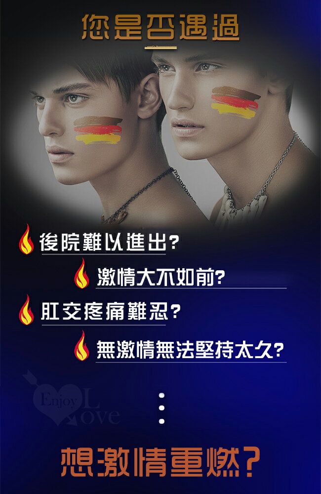 【送清潔粉】Love Monogatari 愛物語 後庭肛交人體潤滑液 200ML 帶尖嘴導管 | 春天玩具 | 樂天市場Rakuten