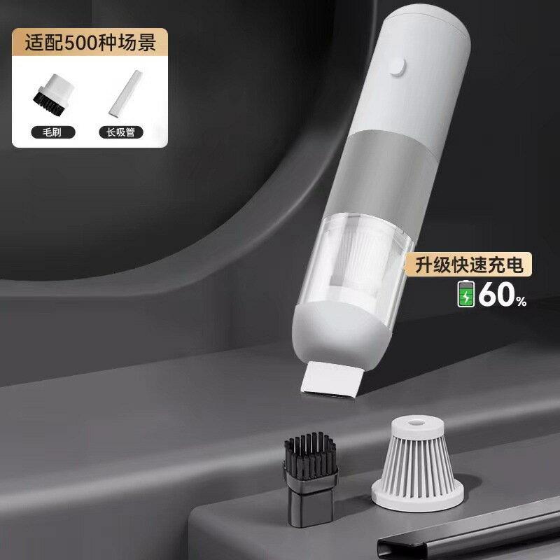 【大功率無線】車載吸塵器 車用吸塵器 無線吸塵器 手持吸塵器 便攜吸塵器 汽車吸塵器 家用吸塵器 一機多用 強吸力長續航 車內清潔必備 ...