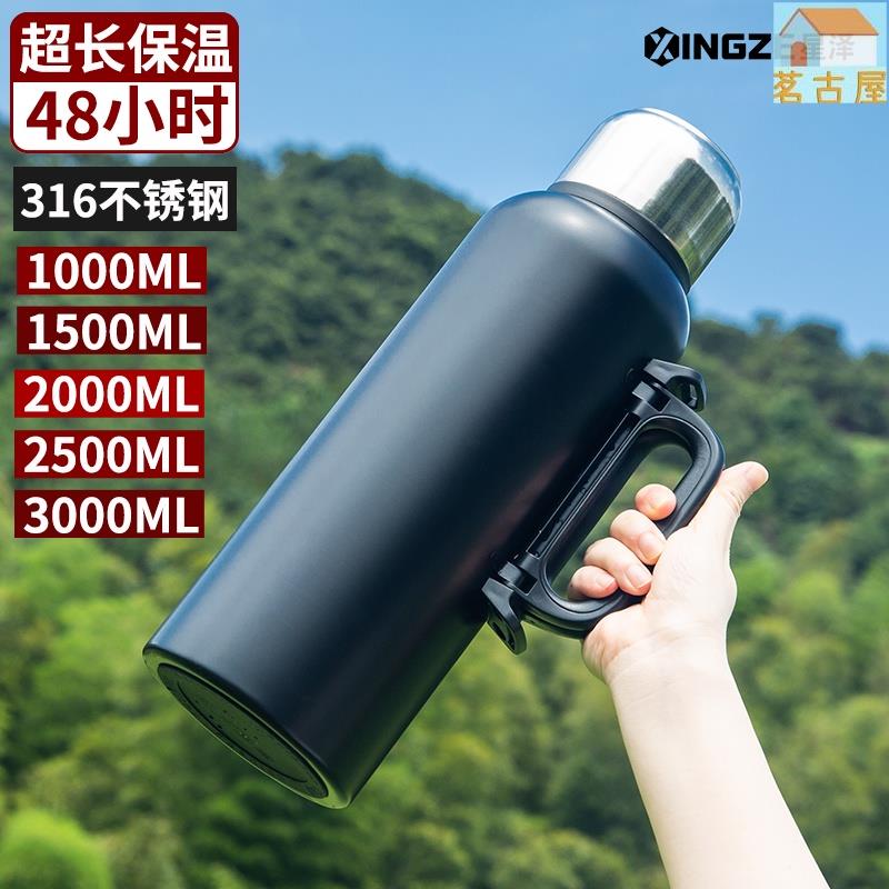 316不銹鋼正品保溫杯大容量2升男車載大號茶杯2000ml水杯子水壺3L | 茗古屋 | 樂天市場Rakuten