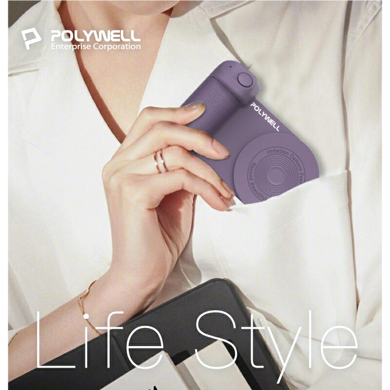 強強滾優選~ POLYWELL 磁吸式藍牙相機手把 Magsafe 類相機握把 獨立拍照按鍵 USB-C充電 寶利威爾 | 強強滾生活 | 樂天市場Rakuten