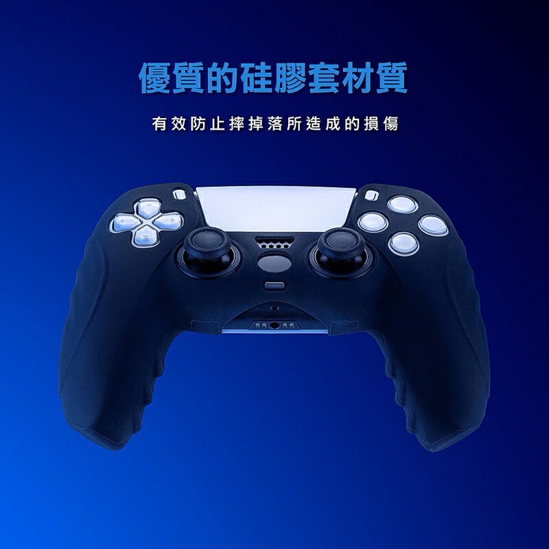 強強滾生活 FlashFire 富雷迅 PS5 DualSense手把保護套-白(可用原廠充電座) 送磨菇頭套 手把保護 | JUMP星球 | 樂天市場Rakuten