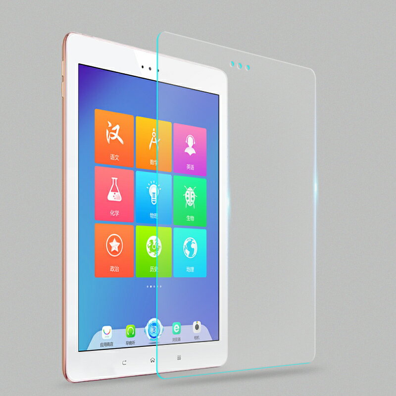 TOZOYO 步步高S3 Pro/S3 Prow鋼化膜9.7英寸S3家教機保護膜S2貼膜 | 協貿國際日用品生活10館 | 樂天市場Rakuten