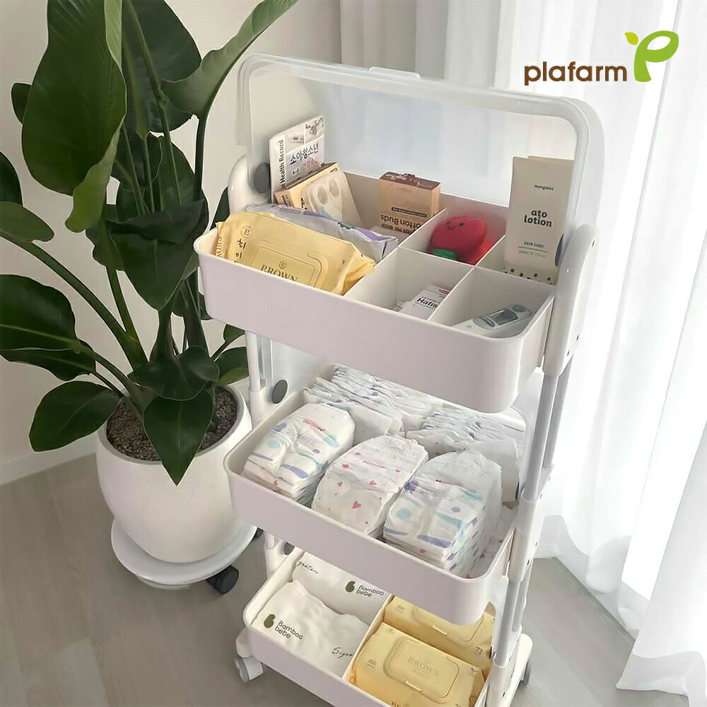 【Plafarm】 移動式防塵收納拉拉車 - 3 層掀蓋型 | 虎兒寶直營店 | 樂天市場Rakuten
